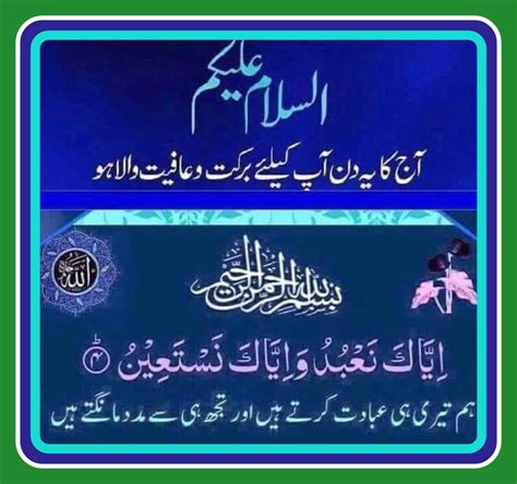آنسو گیس On Twitter Rt Mirzanewpmln اَلسّلام علیکم وہ تمام نعمتیں