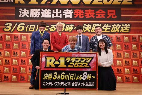 「r 1」決勝進出者が気合 吉住「コントで勝ちきりたい」zazy「優勝以外がイヤすぎる」 Encount