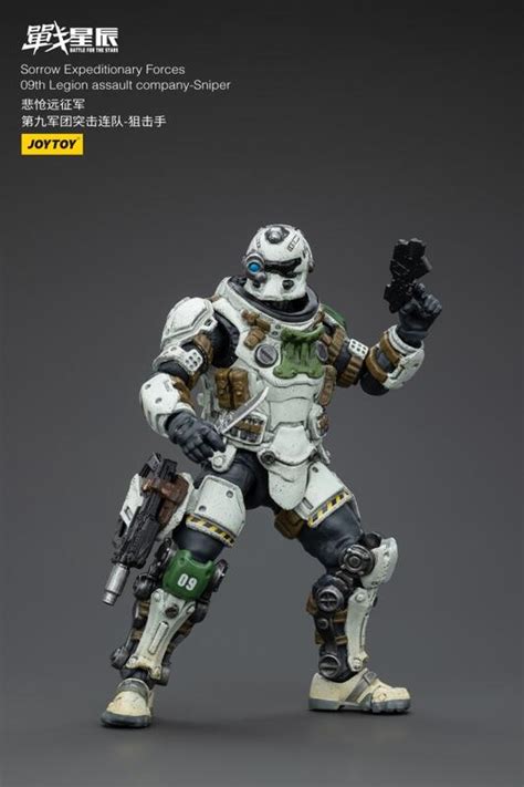 Joytoy 星辰之戰系列 118 悲愴遠征軍第09軍團突擊連 狙擊手（6973130378759 露天市集 全台最大的網路購物市集