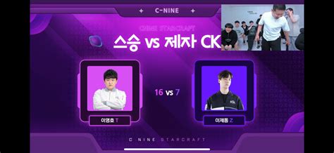 이영호 이제동 ㅋㅋㅋㅋㅋㅋㅋㅋㅋㅋㅋ 스타크래프트 에펨코리아