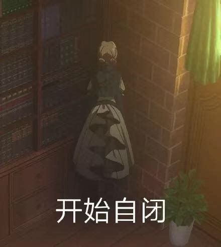 别不识抬举（熊猫头拍桌）拍桌不识抬举熊猫表情 发表情