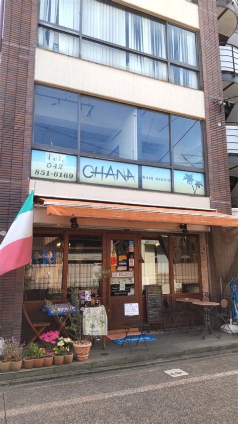 Hairdesign Ohana（相模原市南区東林間） エキテン