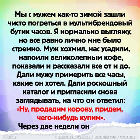 Adme 12 историй о «внутренней кухне в люксовых магазинах и о причудах ВИП клиентов Facebook