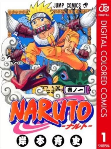 NARUTOスサノオの全種類の形態と能力一覧使用できる忍は誰と誰アニドラ何でもブログ
