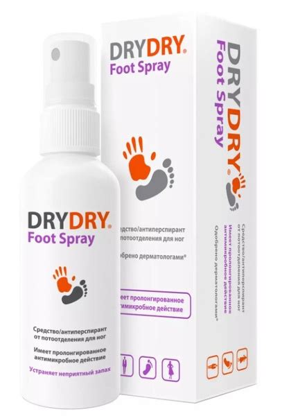 Dry-Dry Средство от потовыделения ног Фут Спрей, 100 мл - купить с ...