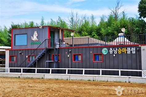 충남승마클럽 레저스포츠 정보와 주변 관광 명소 및 근처 맛집 여행 정보