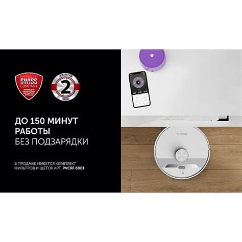 Робот-пилосос Polaris PVCR 6001 WIFI IQ Home - ціни, відгуки ...