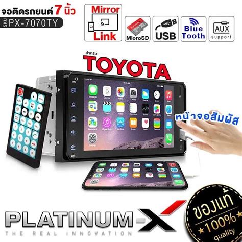 Platinum X Group Line Shopping