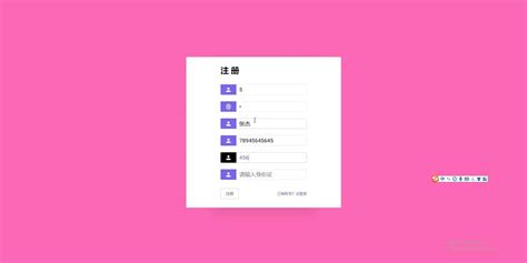 基于ssmjsp的java人才招聘网站（源代码含文档） 聚创网
