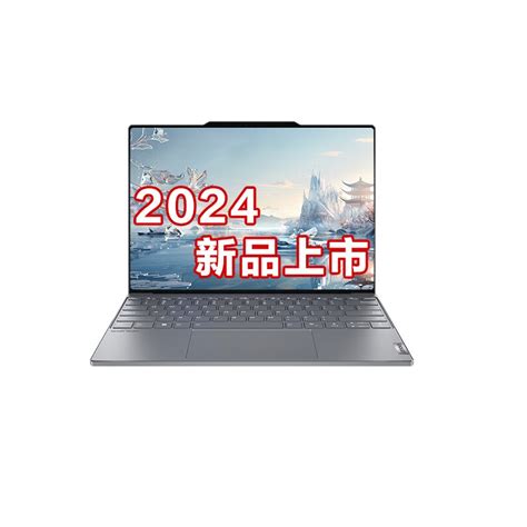 联想百应数据恢复 北京联想电脑厂家 北京联想企业购 联想百应