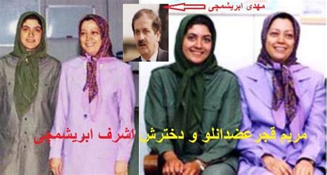 بالاترین می‌دونستید اشرف ابریشمچی که میشه دختر مریم رجوی، در خانه‌ تیمی به دنیا اومده و چهل