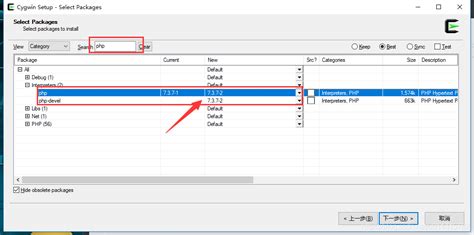 windows10 环境下使用 Cygwin64 安装 Swoole 扩展 图解 2020 12 24 腾讯云开发者社区 腾讯云
