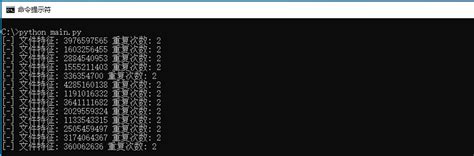 Python 使用crc图片去重python 获取图片crc32 Csdn博客
