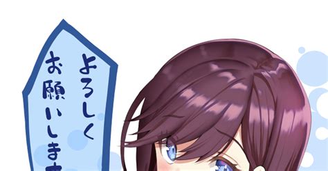 オリジナル 打ち合わせ漫画告知絵 むらた壱のイラスト Pixiv