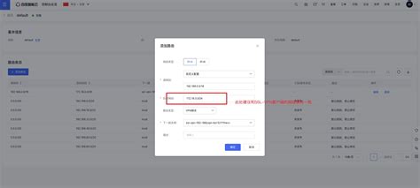 百度智能云ssl Vpn使用教程