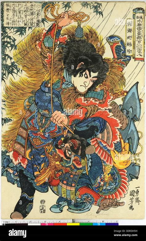 Narrative Episodes The Album Illustrates Edo Period Woodblock Printing
