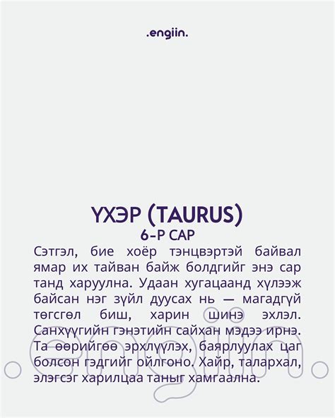 The Engiin The Engiin Added A New Photo