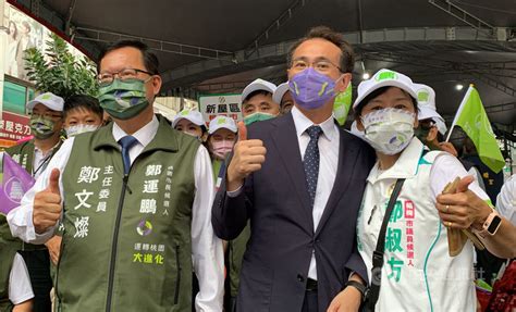 鄭運鵬南桃園競總成立 蔡總統：有信心會勝選 政治 中央社 Cna