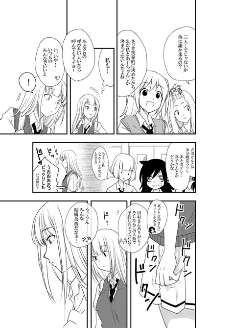 Kuroki Tomoko Tamura Yuri Katou Asuka Nemoto Hina Uchi Emiri And 1