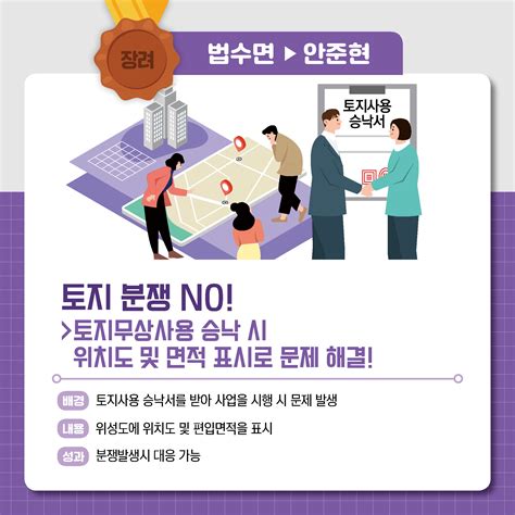 우수사례