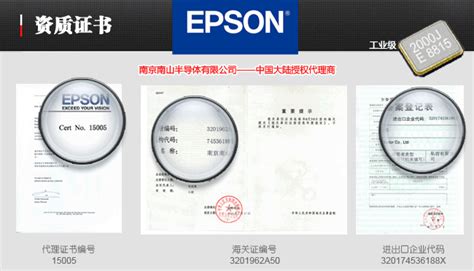 高精度温补晶振 EPSON压控温补晶振 爱普生温度补偿晶振代理商