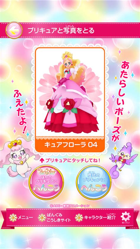 まくちゃんΩフレンズ On Twitter ごきげんよう。寝る。 Precure Rp0mzq4ndi