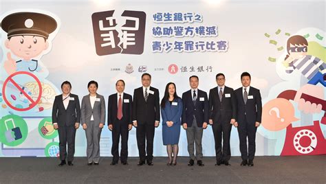 Jpc 少年警訊 兩年一度嘅恒生銀行之協助警方撲滅青少年罪行比賽2018終於隨住3月22號舉行嘅開展禮正式開始喇🎊