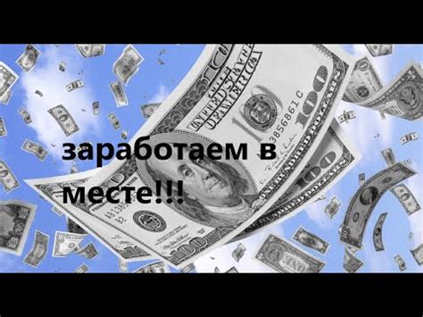 ютуб чудит - YouTube