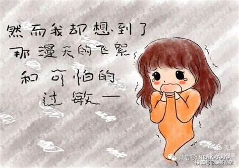 杨絮柳絮已经抵达，怎么预防孩子过敏 新启蒙艺术幼儿园