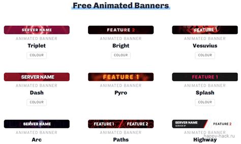 Создаём анимированные  баннеры в два клика