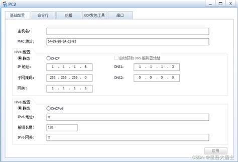 NAT实验 warning the port is well known port if you con CSDN博客