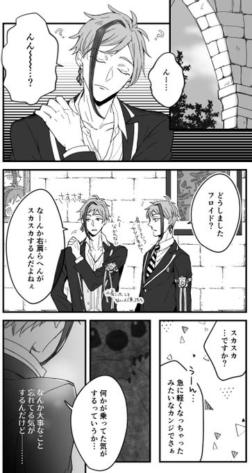 大変遅くなりましたが、ジェイフロwebオンリーにてラフ展示していたミニ漫 ららら さんのマンガ ツイコミ仮