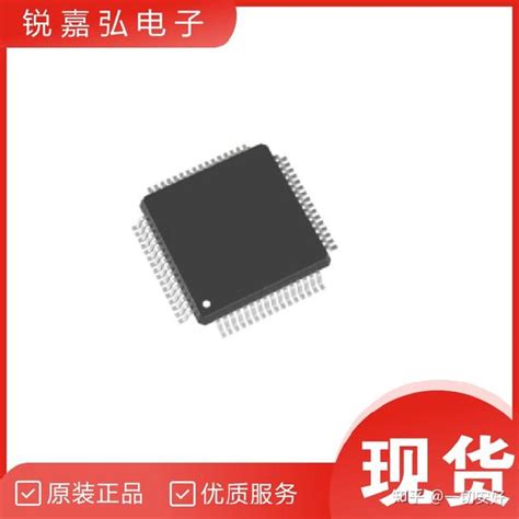 Atsame54n20a Aut 嵌入式微控制器锐嘉弘电子 知乎