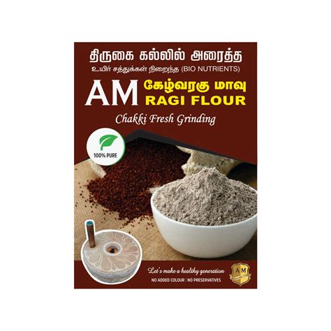 Ragi Flour Am Naturals