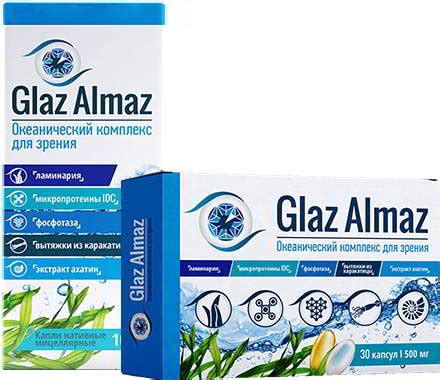 ГЛАЗ АЛМАЗ для зрения. Купить glaz almaz капли, отзывы в Литве.