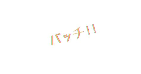 AWS でバッチ処理定期実行する4つの方法 EC2 EventBridge SQS ECS Lambda