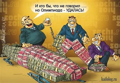 Веселые картинки 59 картинок Смешные карикатуры Веселые картинки