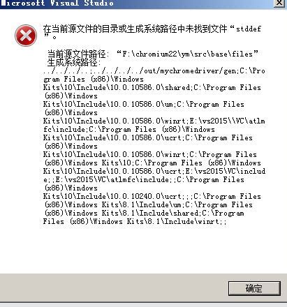 vs update 如何解决无法打开包括文件 stddef h No such file or directory CSDN社区