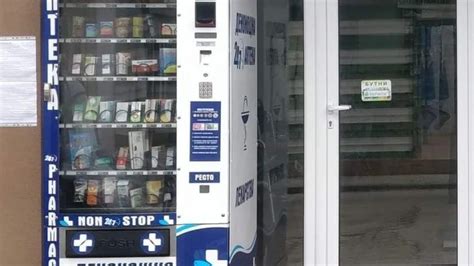 Фармацевтите в протестна готовност заради лекарства по лекарско предписание във вендинг машините