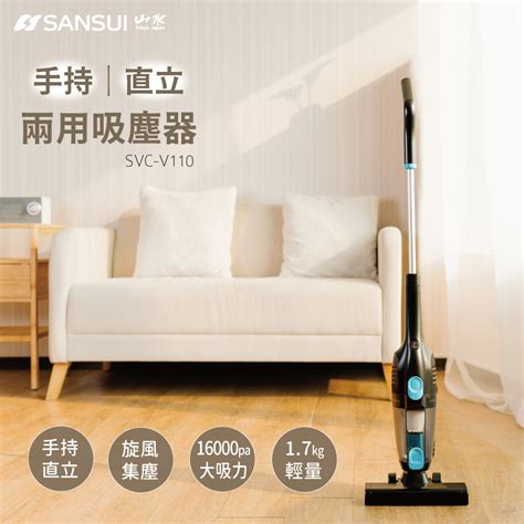 Sansui Svc V