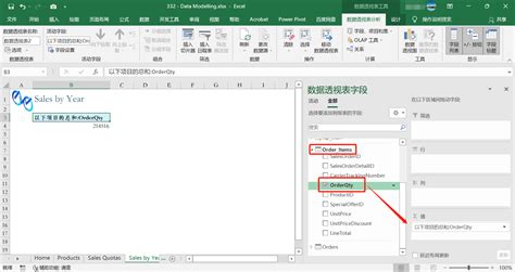 Excel中通过数据模型创建数据透视表并分析数据，效率甚高！ 知乎