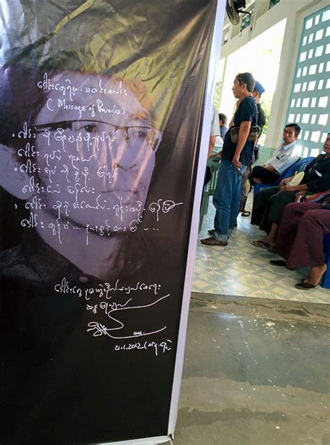 ၈၈ မ်ဳိးဆက္ ေက်ာင္းသားေခါင္းေဆာင္ ဦးလွမ်ဳိးေနာင္ စ်ာပန ဓာတ္ပုံ