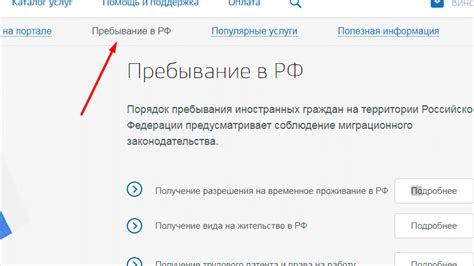 Заявление о выдаче разрешения на временное проживание образец заполнения бланка