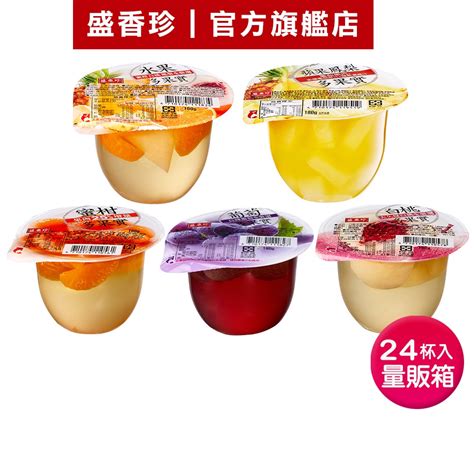 【盛香珍】多果實大果凍180gx24杯入箱水果葡萄蜜柑白桃蘋果鳳梨 5種口味｜官方旗艦店 蝦皮購物
