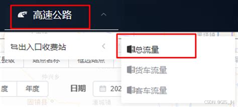 el menu弹出菜单样式不生效 站长快讯 主机测评