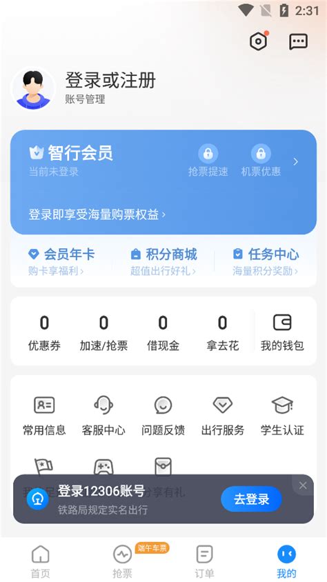Ios Iphone