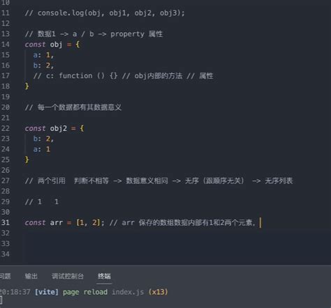 前端学习笔记202309学习笔记第九十二天 原型3 前端导师歌谣 博客园