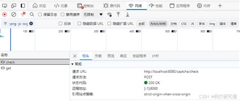 Springboot项目的行为验证码aj Captcha（源码解读） 天翼云