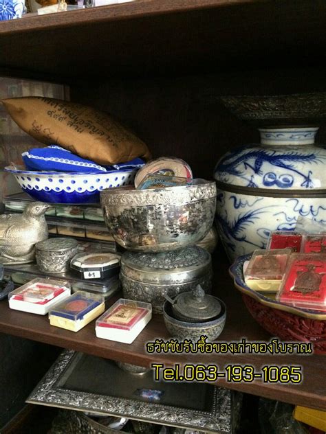 ธวัชชัย รับซื้อของเก่า รับซื้อของโบราณ รับซื้อเฟอร์นิเจอร์เก่า รับซื้อของมือสอง รับซื้อของสะสม