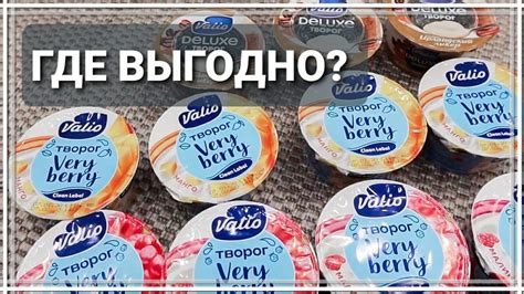 ЗАКУПКА ПРОДУКТОВ В СЕЗОНЕ! ДЕШЁВЫЕ ВКУСНЯШКИ! ЯНВАРЬ 2020 - YouTube